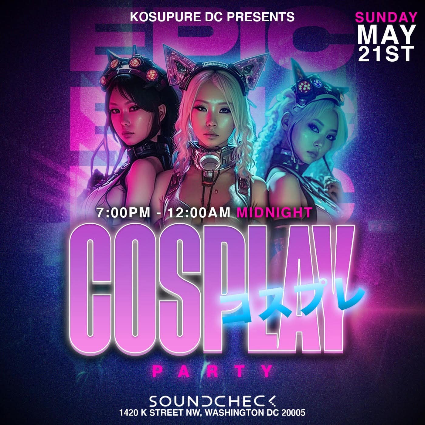 Cosplay Party | Soundcheck